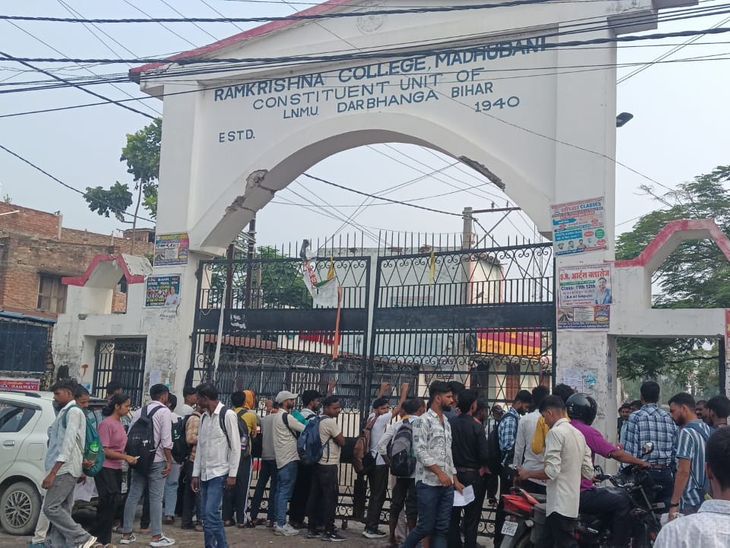 Madhubani Sipahi Bharti Exam | 15K Candidates, 12 Centers