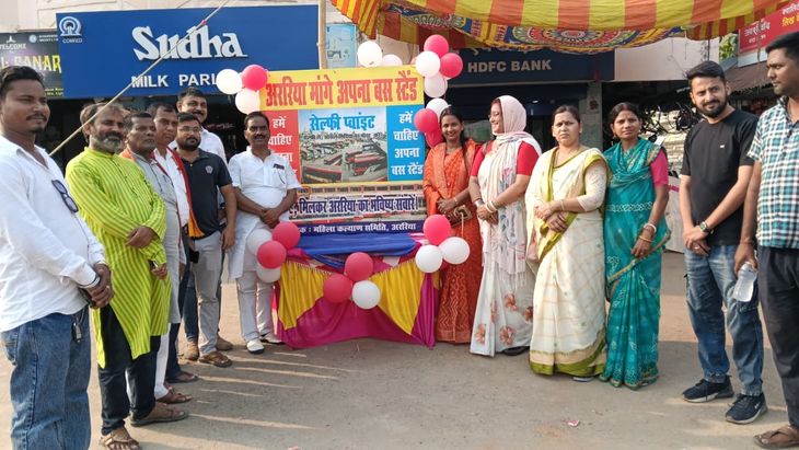 Campaign demanding bus stand