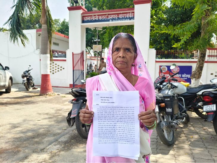 Barabanki Land Grab: DM-SP Orders Ignored | 75-Yr-Old Woman Denied Justice