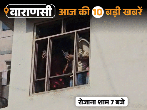 Varanasi Bulldozer Demolition | Woman Cries, VIP Treatment, Ganga Aarti ...