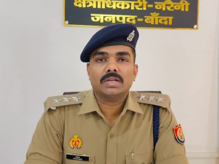 Naraini Kanhaari Village Theft | Police Investigation, Suspects Detained