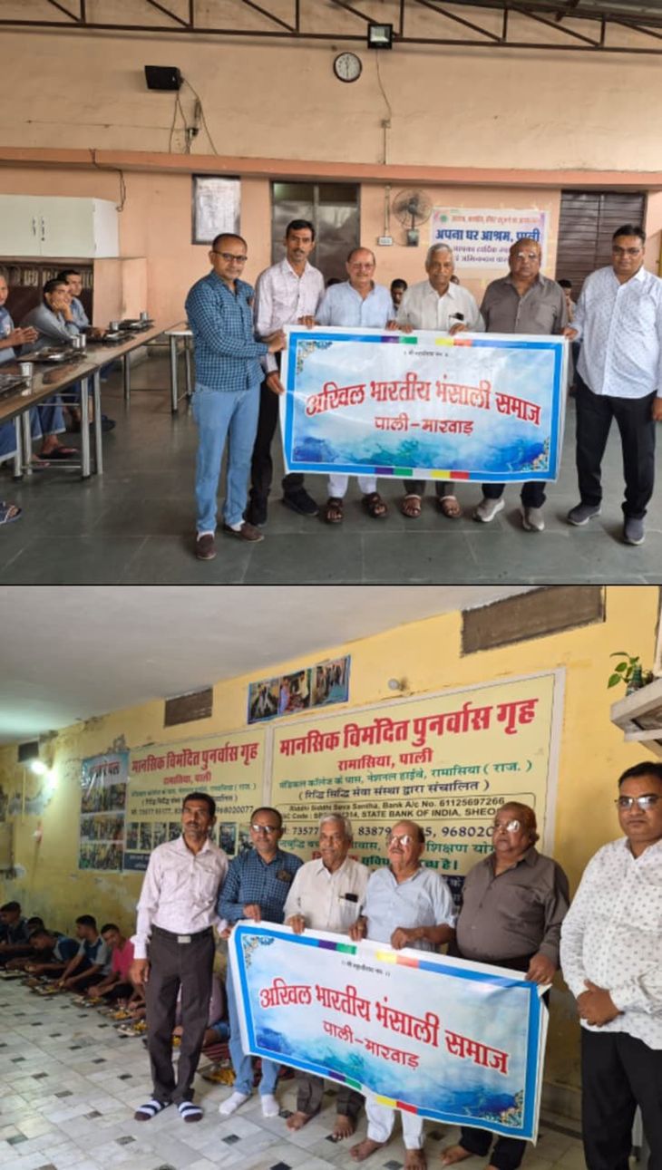 Bhansali Samaj provided food to the needy.