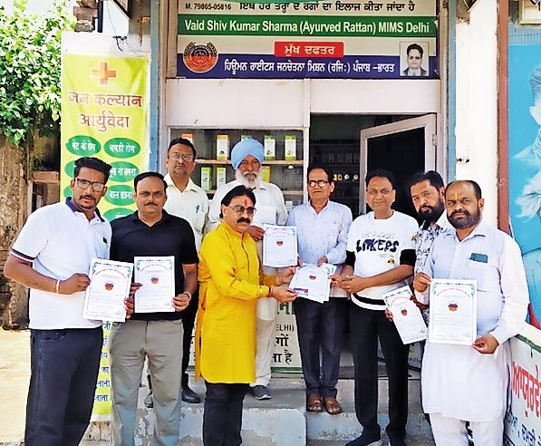 Human Rights Awareness Forum Mission handed over appointment letters to ...