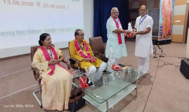 New Acharya, basic subject training started