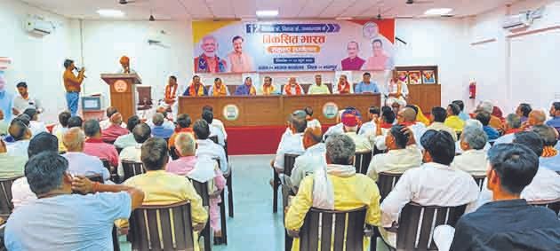 Prime Minister Narendra Modi is working with the spirit of nation first ...