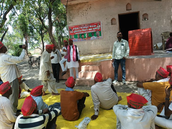 Fatehpur PDA Mazdoor Sabha Meeting: Worker Exploitation & 2027 SP Govt ...