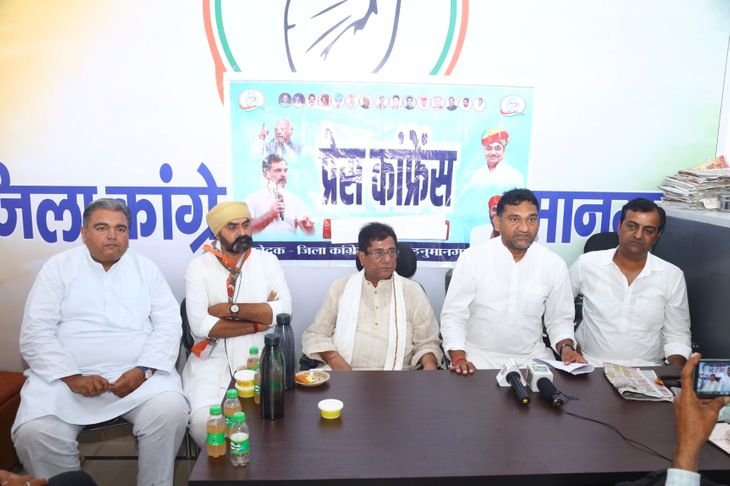 Raised the issue of impartial investigation of fertilizer-seed scam ...