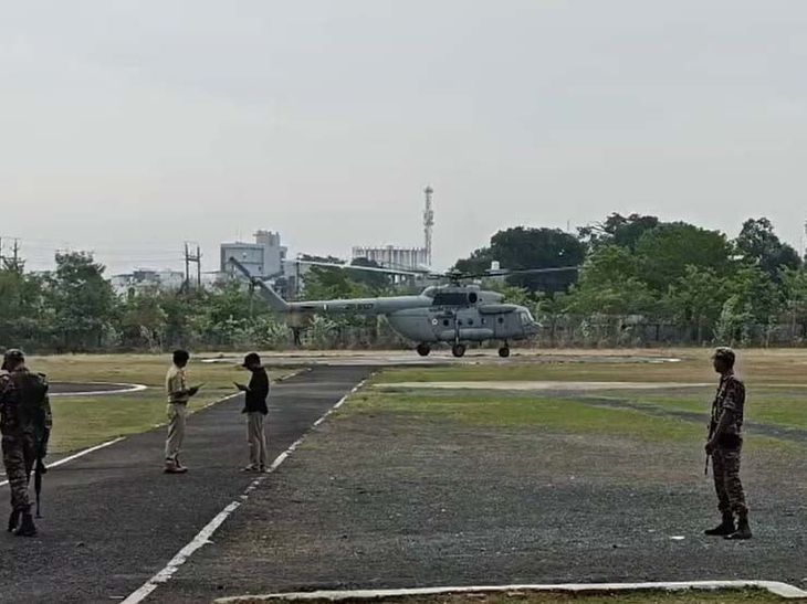 Balaghat NEET UG Paper | Air Force Helicopter Landing Trial