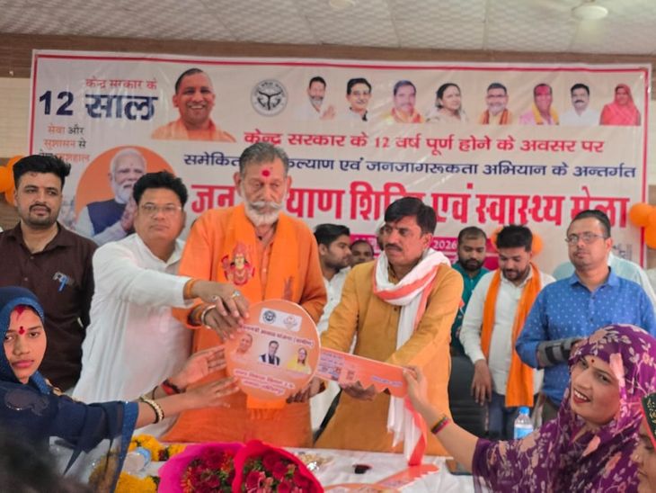 Vikas Khand Health Fair & Awareness Campaign Inaugurated by Manohar Lal ...