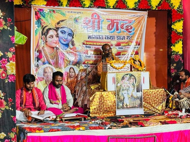 Shridattganj Bhagwat Katha: Pandit Gaukaran Shastri on Sati Prasang