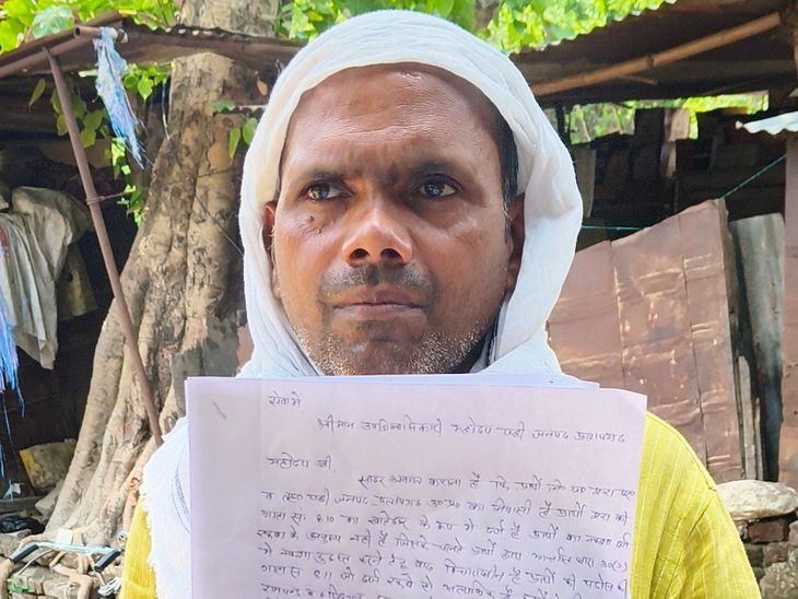 Pati Land Dispute: Forced Construction Accused; Victim Seeks Justice ...