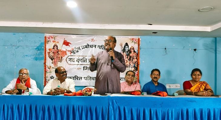In the newlyweds' awareness program, a cultural family was described as ...
