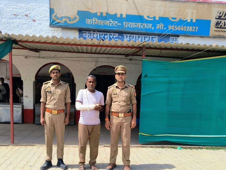 Handia Police Arrests Ramesh Bind | Jaanleva Hamla Accused Nabbed