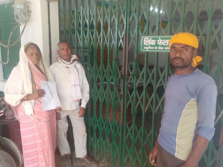 UP Gramin Bank Link Fail | Kalwari Banking Services Disrupted