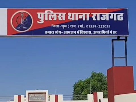 Sadulpur Youth Injured Tractor Accident | Lambor Badi
