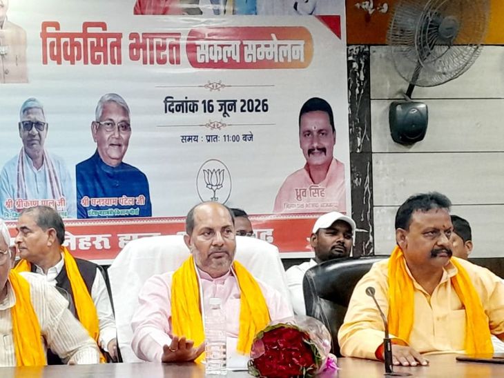 Azamgarh: Ex-Minister Upendra Tiwari Highlights PM Modis 12-Year ...