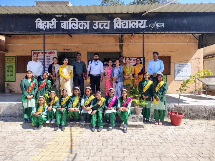 Bihari Balika Uchcha Vidyalaya got 21st place in green rating