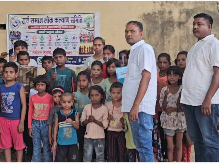 Sarv Samaj Lok Kalyan Samiti Event | Malukbari Children Get Study Material