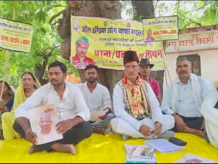 Raebareli Traders Protest Vikas Bhavan Over GST Officials Behaviour