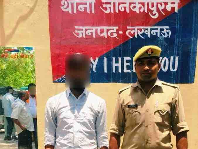 Lucknow Cheque Bounce Fugitive Arrested | Jankipuram Police Action