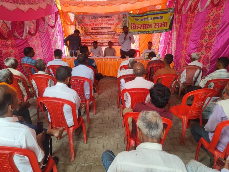 Jheel Farmers Learn Govt Schemes | Khet Bachao Program