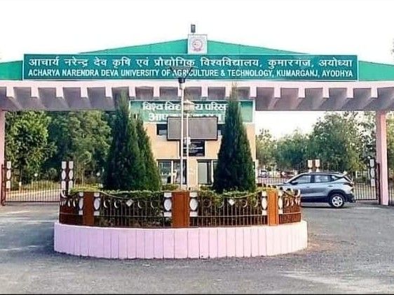 UP CATET Exam Ayodhya | Centers Vigilance Staff
