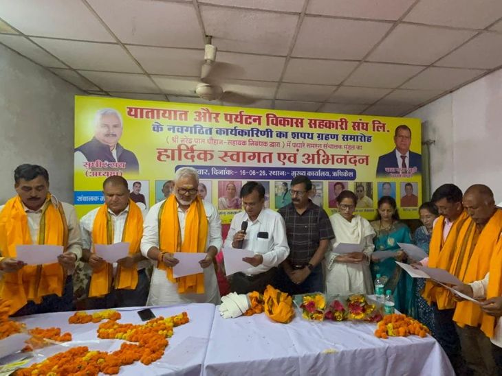 Uttarakhand Vehicle Owners Union Oath Ceremony | New Office Bearers