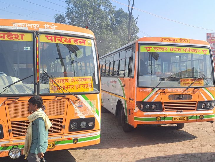 Balrampur Roadways Driver-Conductor Fined | Fake Receipt Bypass
