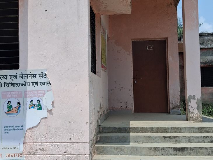 Siddharthnagar PHC Building Deteriorates, Lacks Basic Facilities