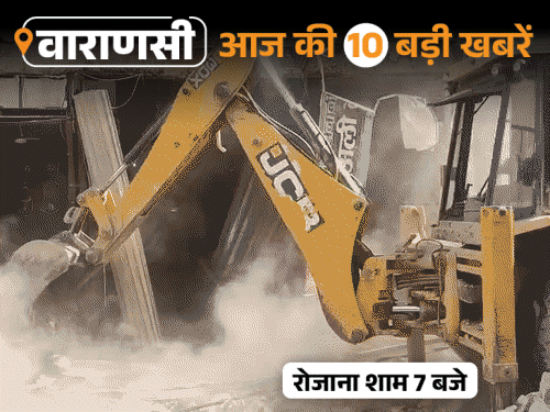 Varanasi News: Pistol Suppliers Arrested | Ganga Shehnai Buzz