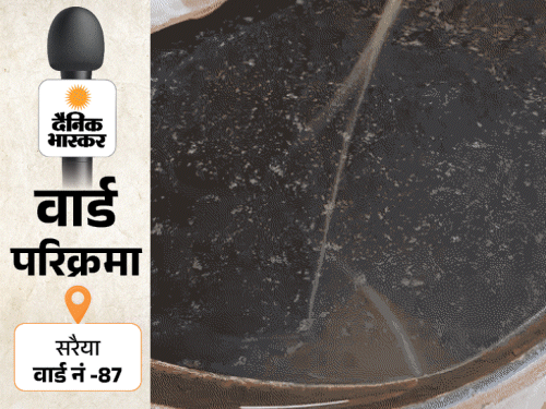 Ward 87 Water Woes | Saraiya Nagar Nigam Drinking Water Crisis