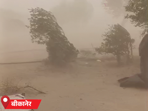 Rajasthan Rainfall Alert; IMD Monsoon Weather Forecast Update | Jaipur ...