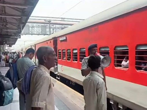Mokama Station RPF GRP Alert | Bihar Police Exam Crowd
