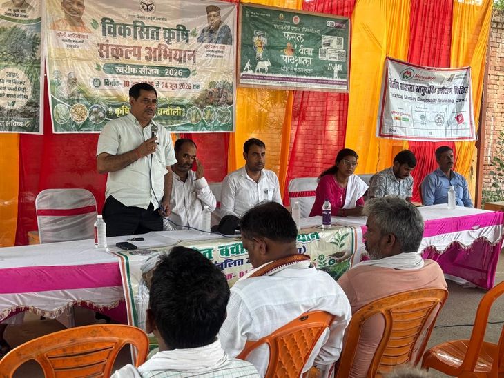 Chandauli Khet Bachao | Krishi Sankalp Training Program