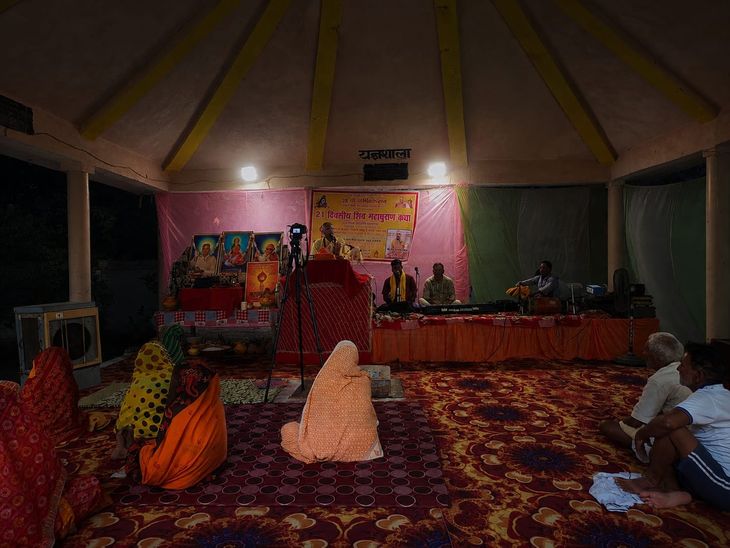 Ramnagar Shiv Mahapuran Katha: Pandit Rajesh Mishra Recounts Bhagwan ...