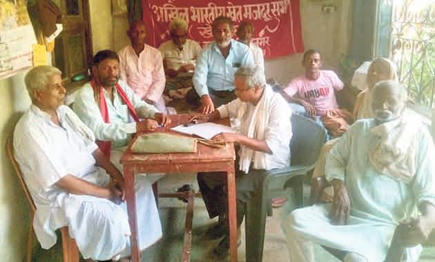 In the meeting, a demand was made to give certificates to the landless ...