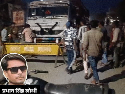 Shivpuri Clinic Operator Murdered; Family Stages Road Jam