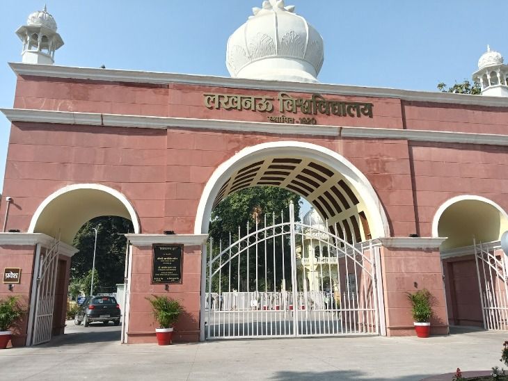 Lucknow University Yoga Day Prep | Arts Faculty Ground 6:30 AM