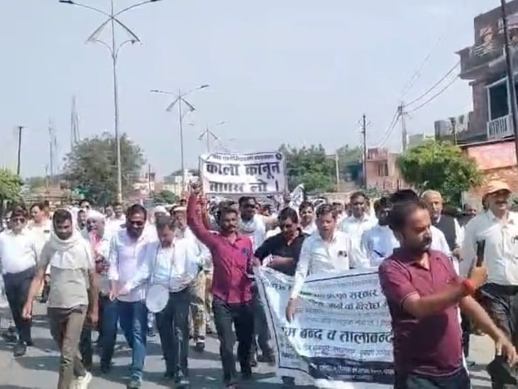 Shahabad Hardoi Lawyers Hadtal | E-Registry Privatization Protest