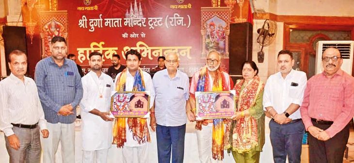 Come to Shri Durga Mata Temple, we have been called, the Mother has ...