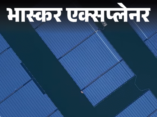 Gorakhpur Floating Solar Plant | 20 MW Lake Power Need
