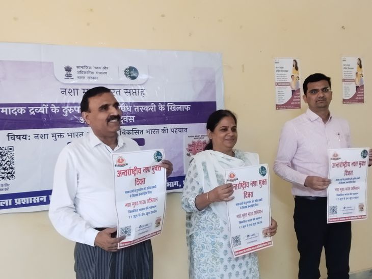 Dholpur Drug-Free India Banner Launch & Jail Inspection | Oath