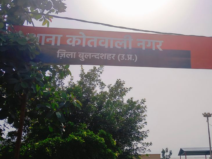 Bulandshahr IDFC Bank Agent Threatens Lawyer | FIR Filed