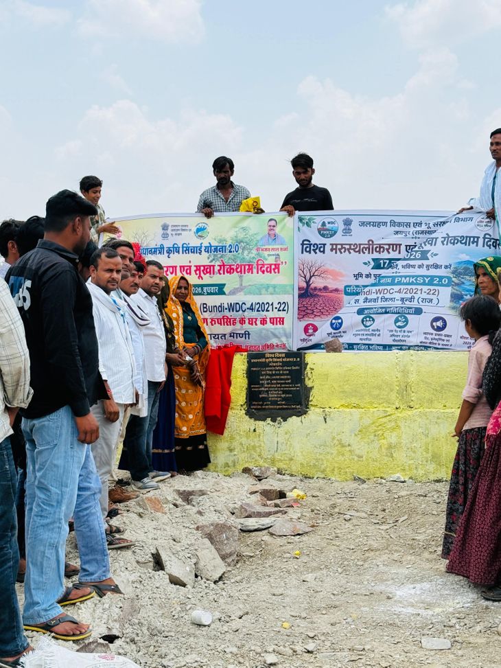 38 lakh anicut will increase irrigation facilities, villagers will benefit