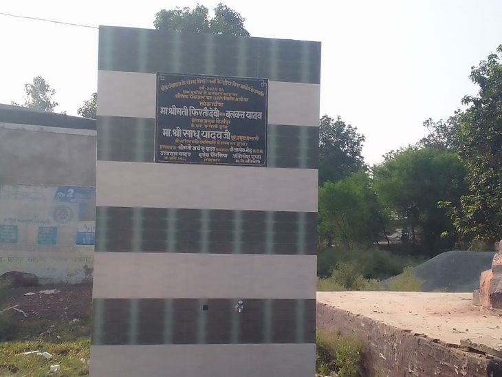 Mirzapur Durvasa Shamshan Ghat RO Plant | Shudh Jal Vyavastha By ...