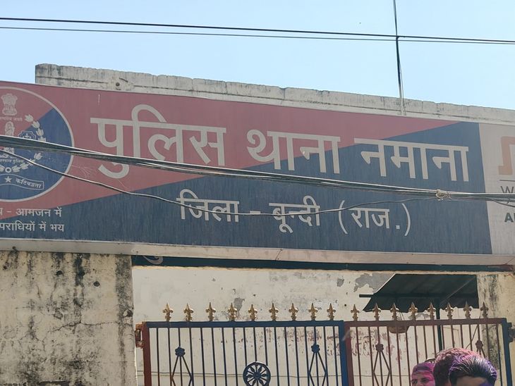 Khared Pulia Accident | Youth Death After Cow Collision in Bundi