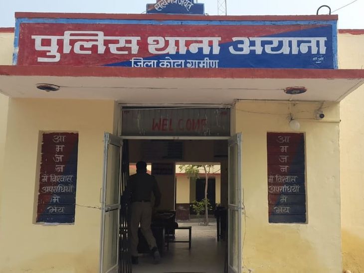 Kota Hospital Youth Death | Poison Suicide