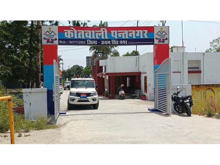 Pantnagar Assistant Professor Alleges Husbands Mental Harassment ...