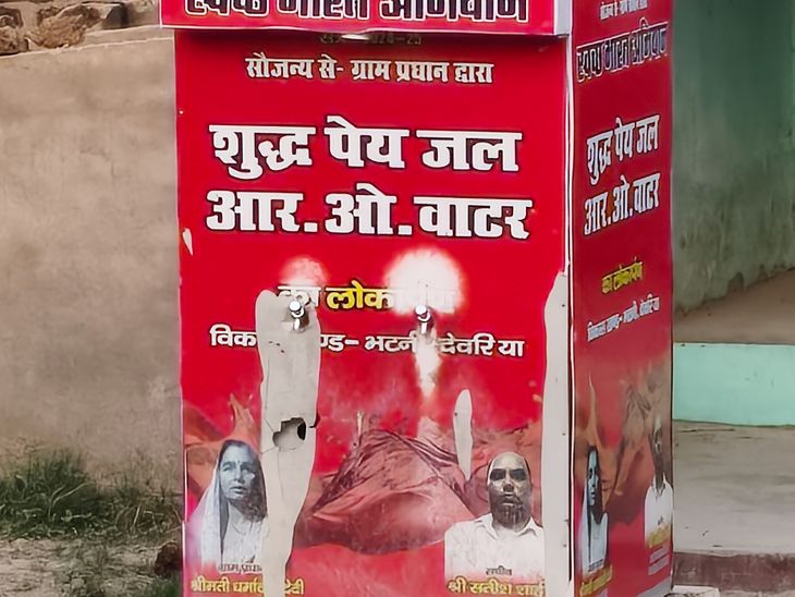 Bhathni Water Crisis | Mulayam Chauraha RO Plant Broken; Summer Woes