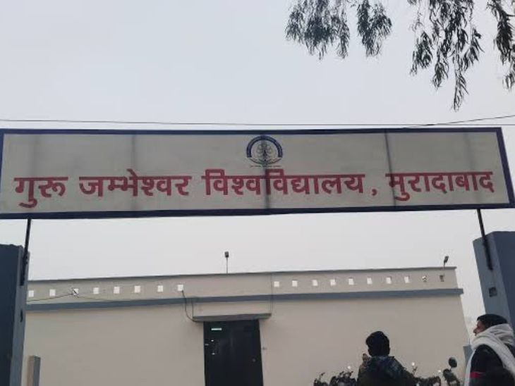 Moradabad LLB Students Await Semester 1 Results | Exams Conclude